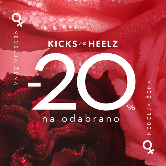 Akcije i Popusti Archive - BEO Shopping Center